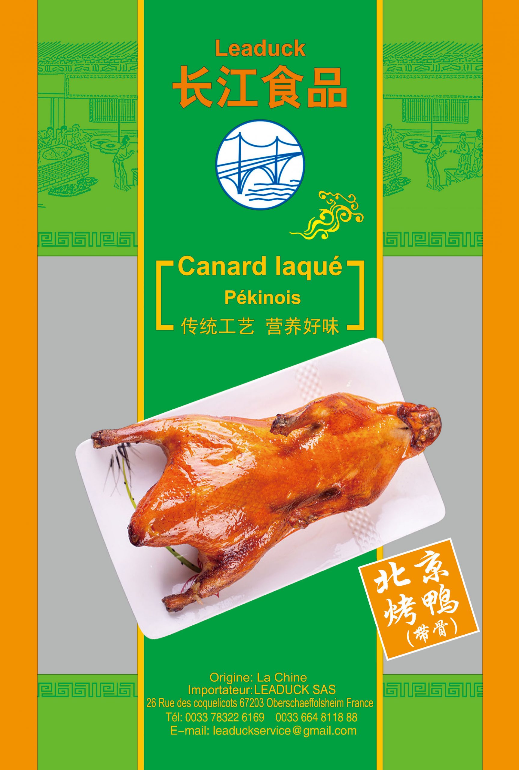 Canard laqué entier - LEADUCK